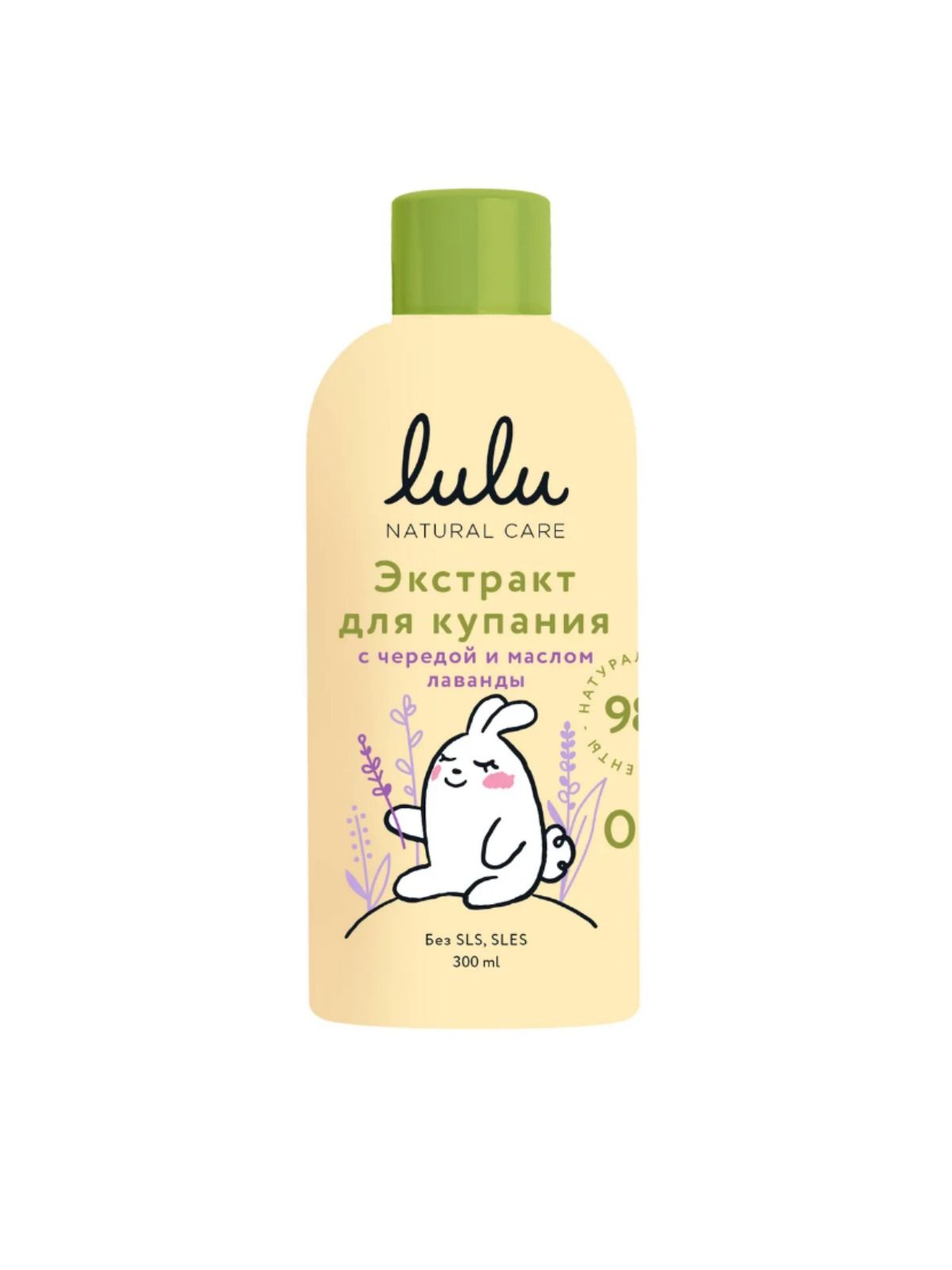 LULU Экстракт для купания, детский, с чередой и маслом лаванды, 300 мл//