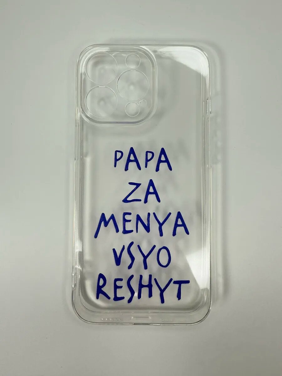 Чехол-Накладка для смартфона Apple iPhone 14 Pro, материал силикон, цвет прозрачный — фото 1