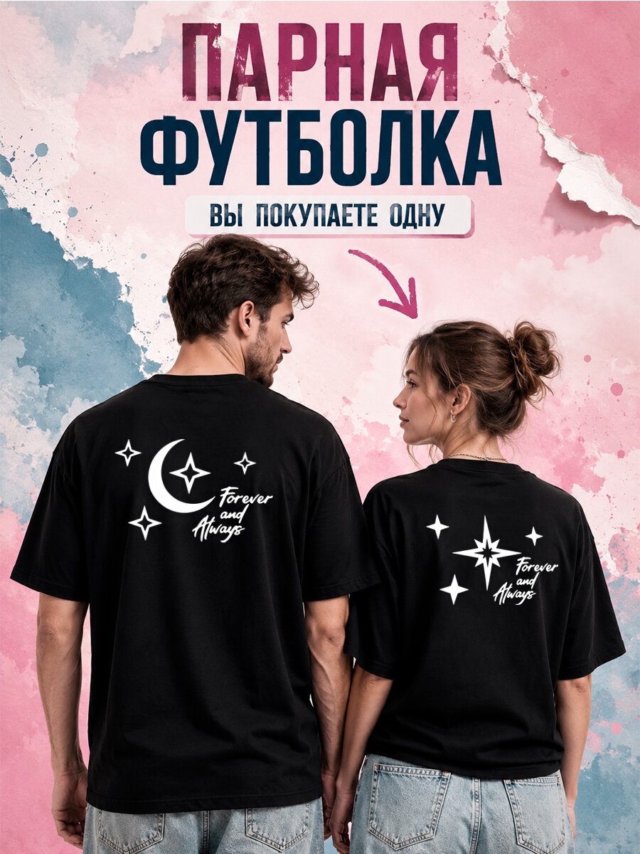 Футболка ХА314