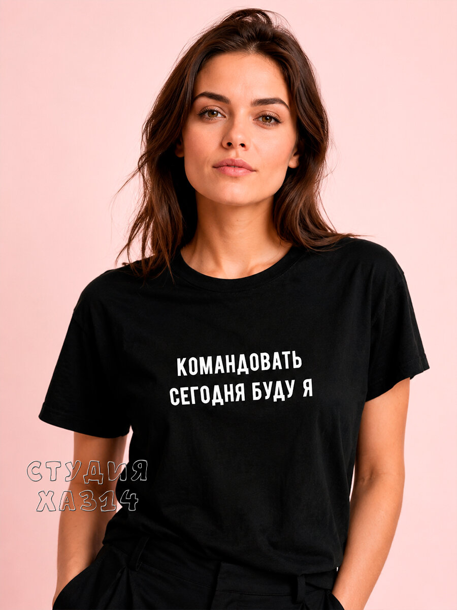 Футболка