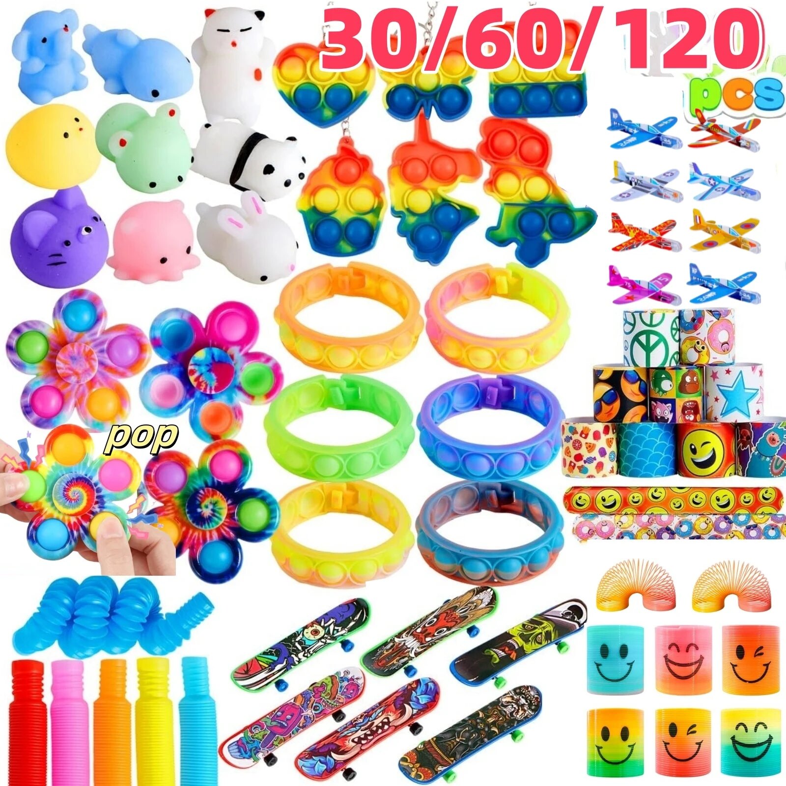 Набор игрушек-непосед 120шт, латексные сенсорные игрушки