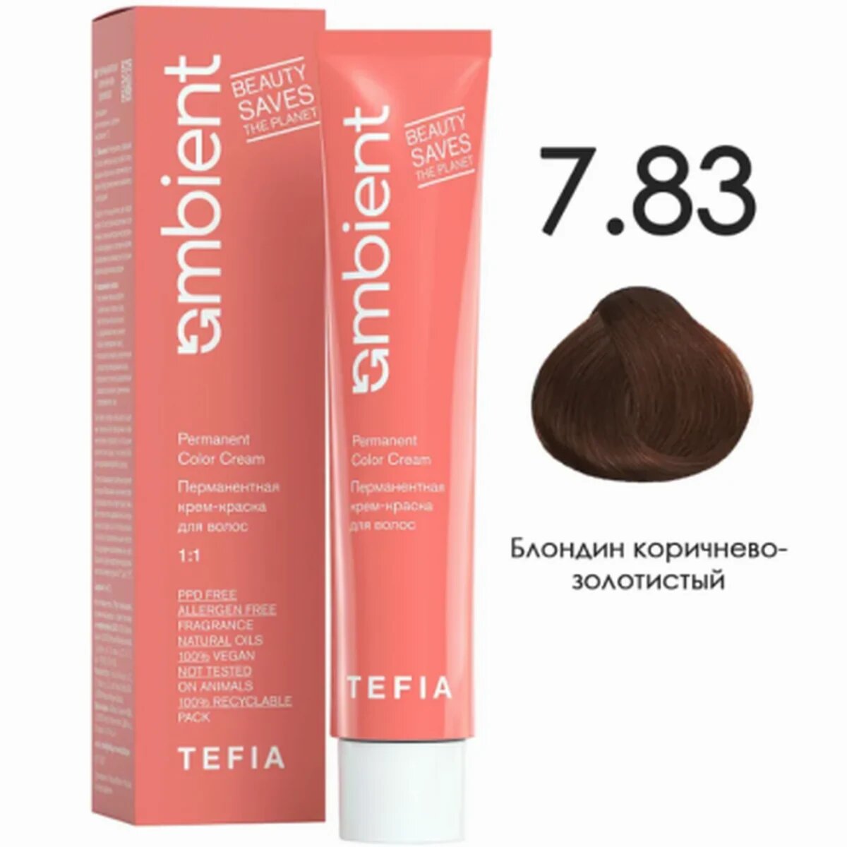 Tefia, Крем-краска перманентная AMBIENT 7.83 Блондин коричнево-золотистый, 60 мл