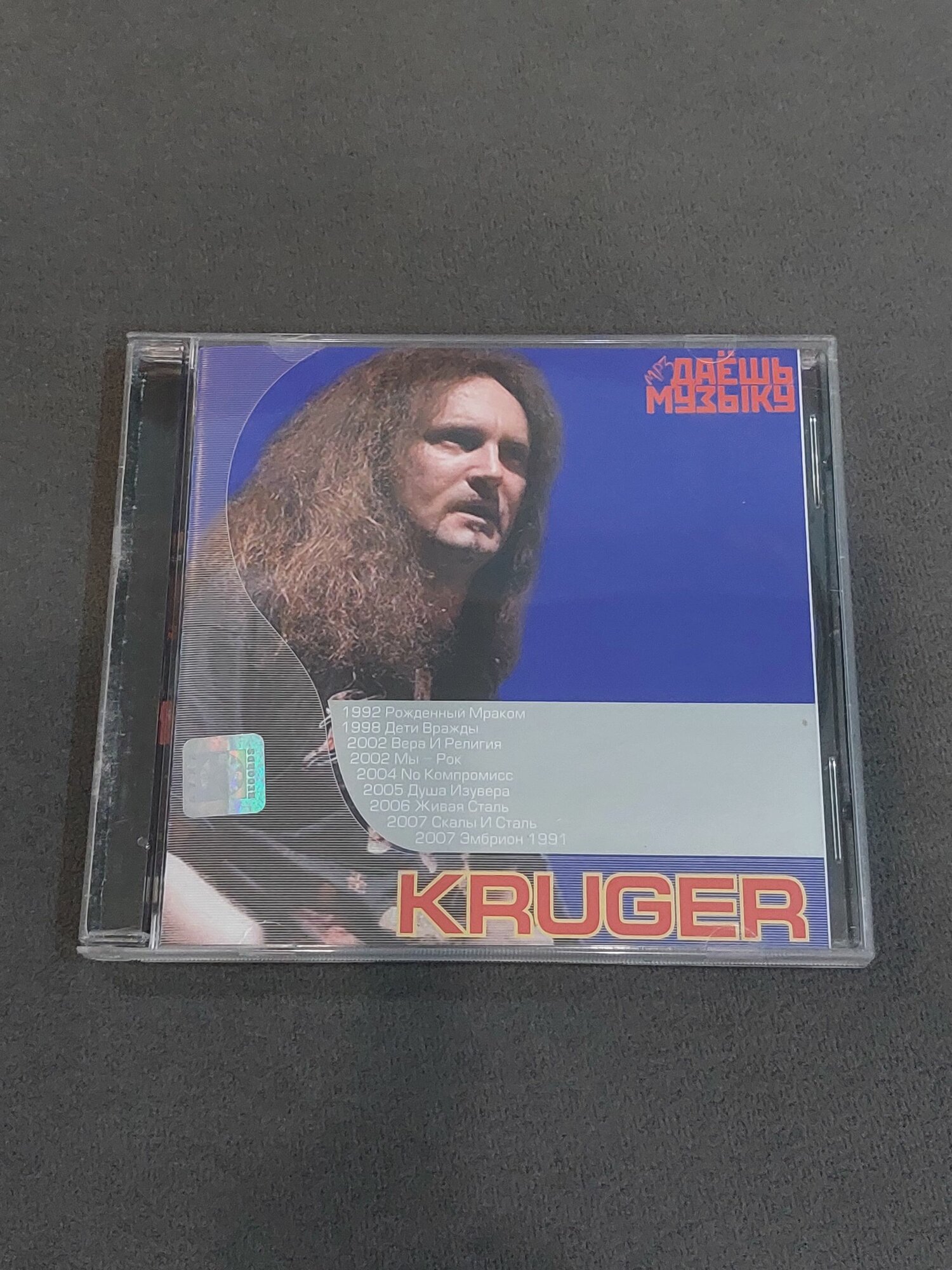 MP3-диск Kruger