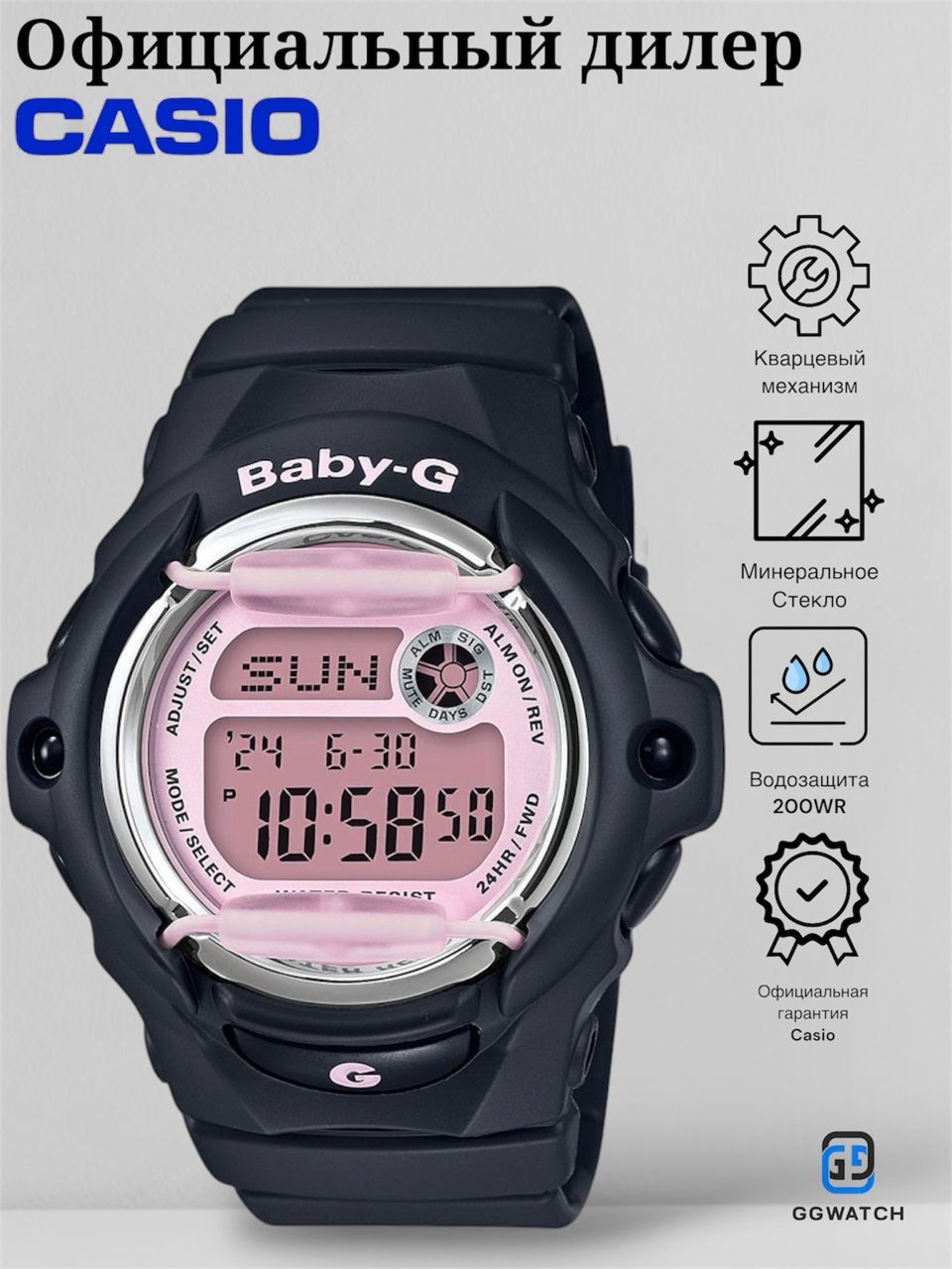 Наручные часы CASIO