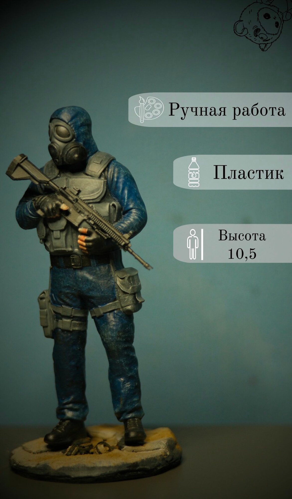 Фигурка наемника из зоны отчуждения