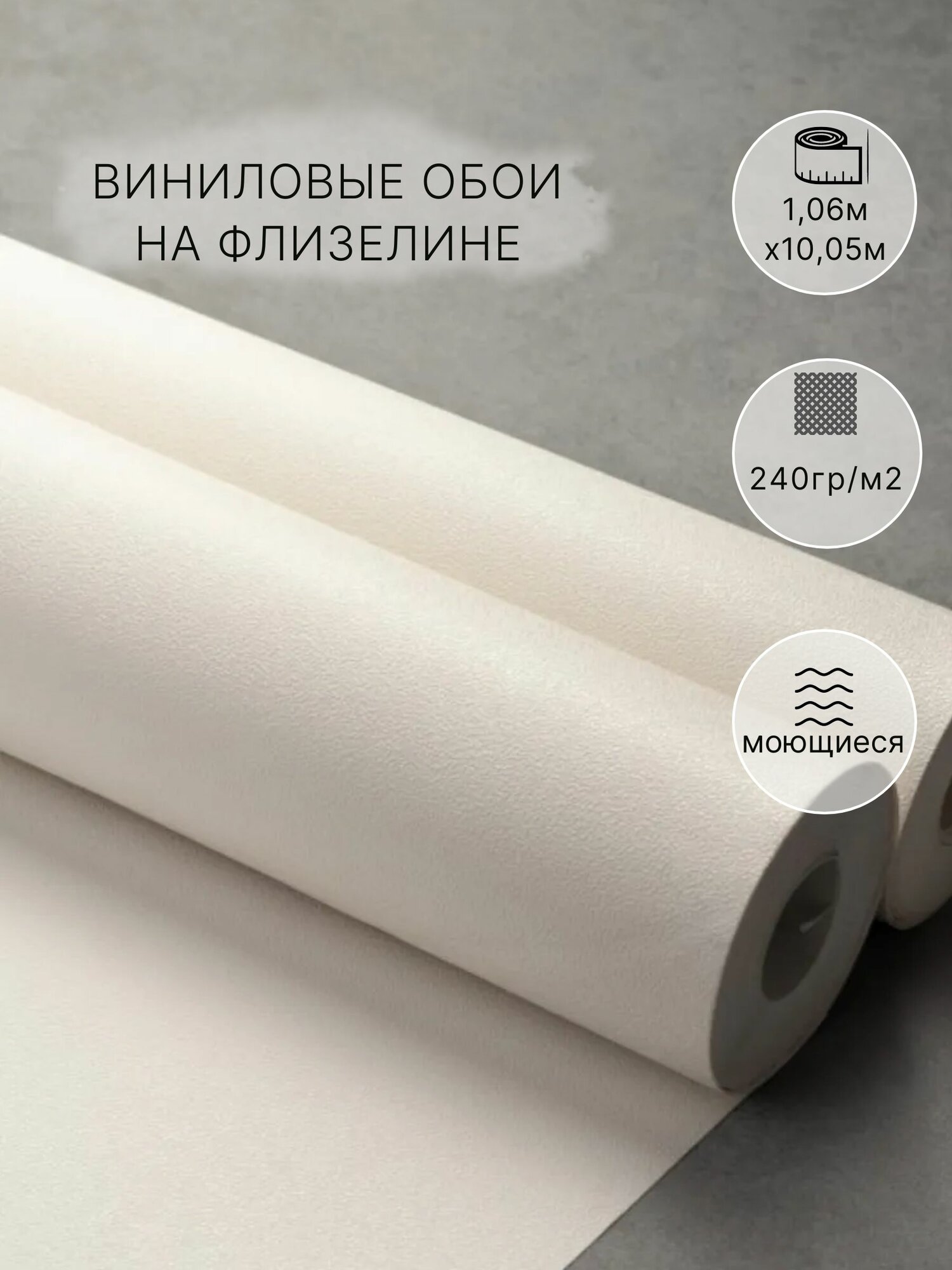 Обои флизелиновые на виниле1.06 м Maxdecor моющиеся с рисунком листья