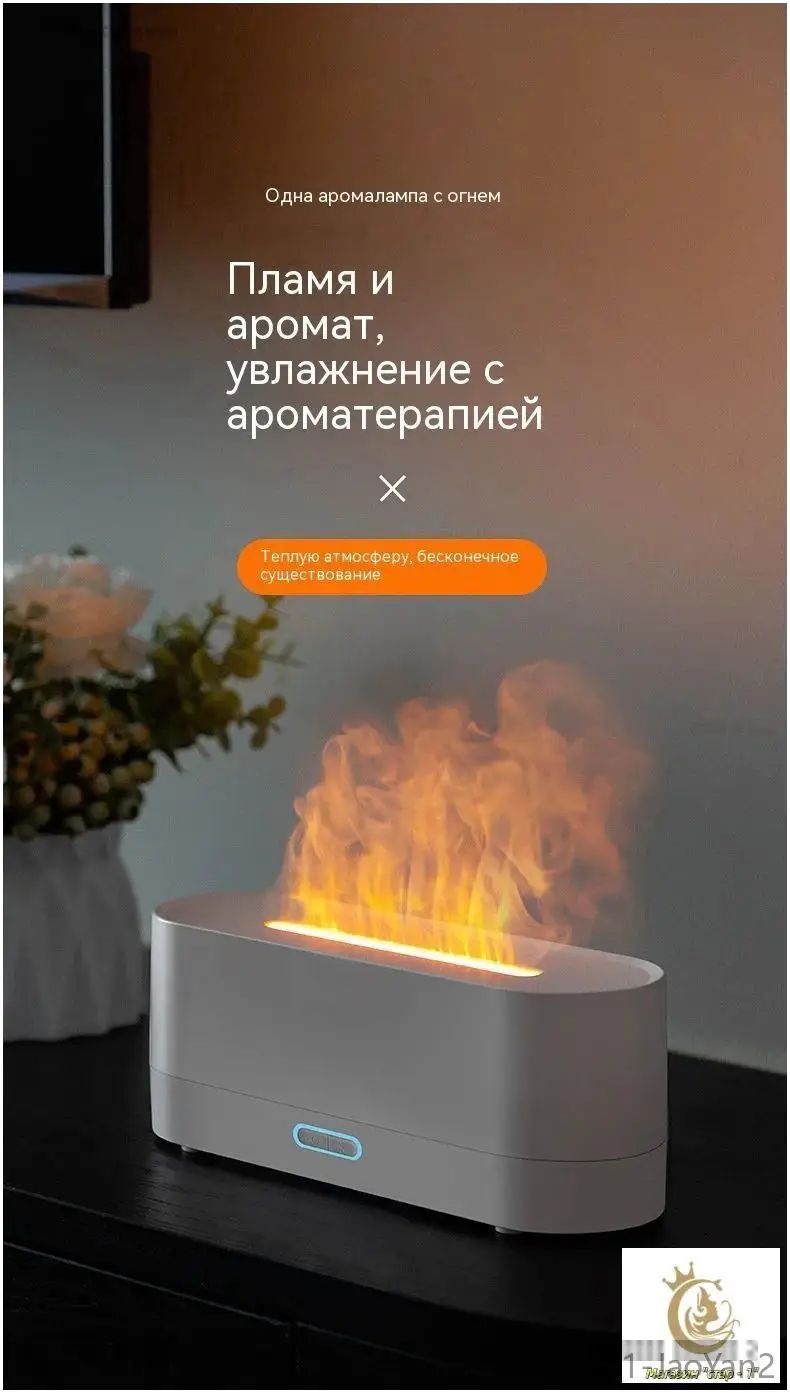 Увлажнитель воздуха 新款桌面七彩仿真火焰香薰机 家用usb空气加湿器香薰机_3218164617-ge1m_MCIKVJNLPVLLFNC, белый
