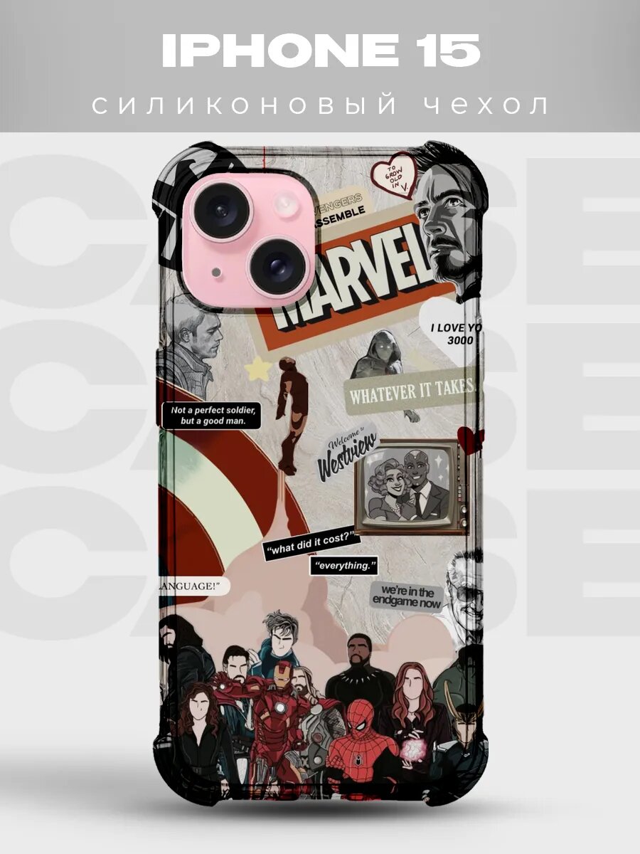 Чехол на iPhone 15 Мстители марвел avengers супергерои дум