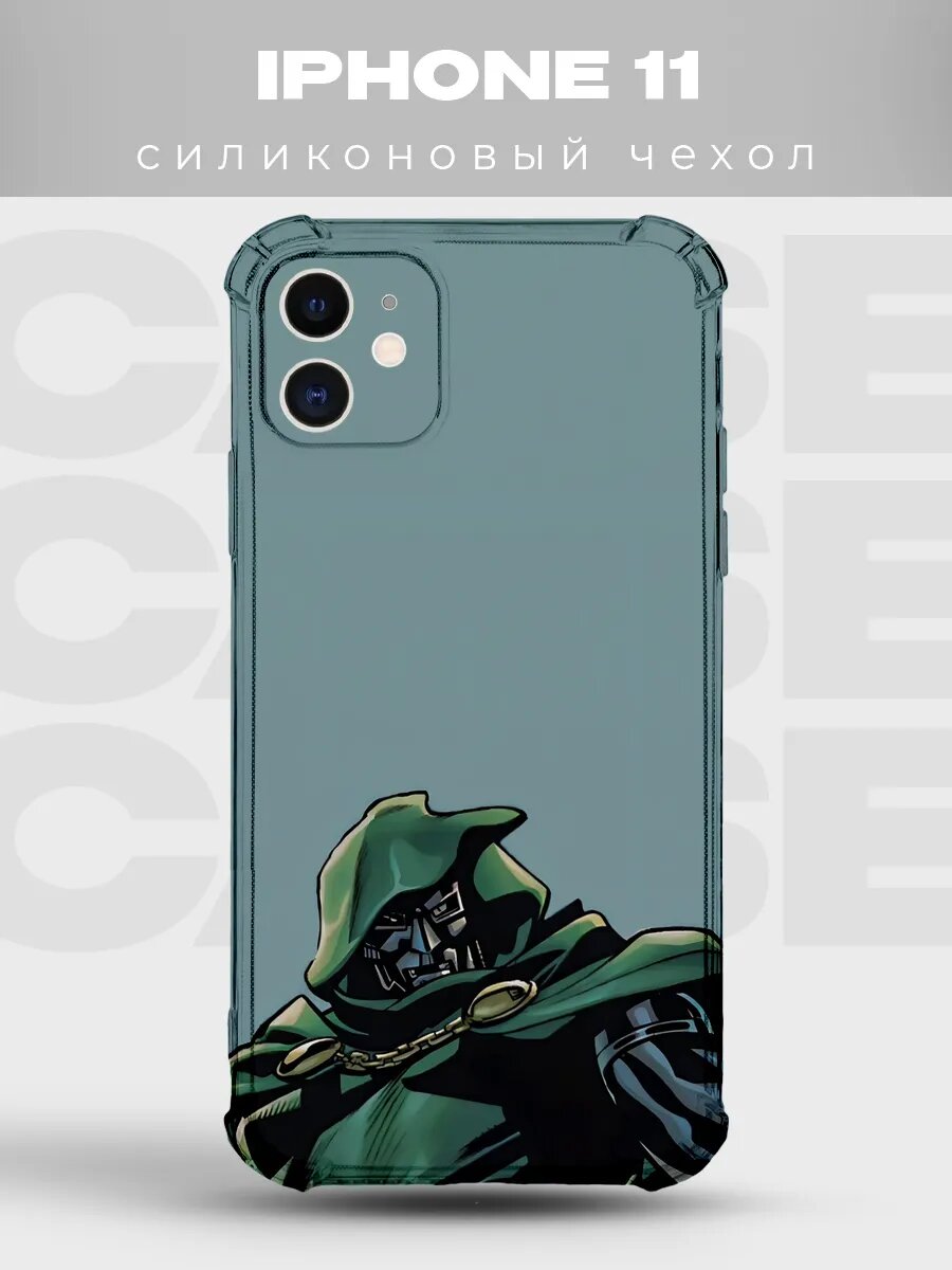 Чехол на iPhone 11 Мстители марвел avengers супергерои дум