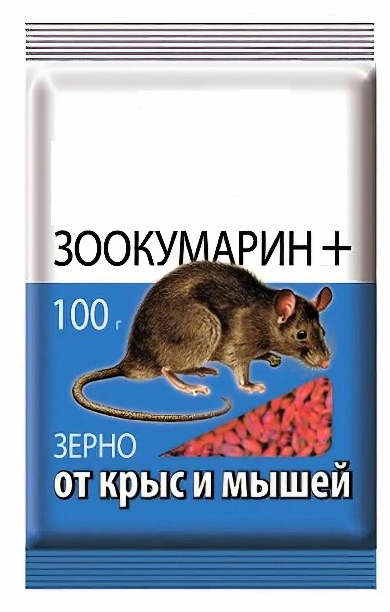 Зерно от мышей и крыс 100 гр "Зоокумарин" - хорошо подходит для избавления от грызунов в закрытых помещениях, а также на дачах и огородах.