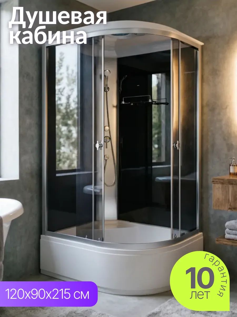 Душевая кабина SPRING Niagara 120х90, левая, стекло тонированное, профиль серебро, с крышей
