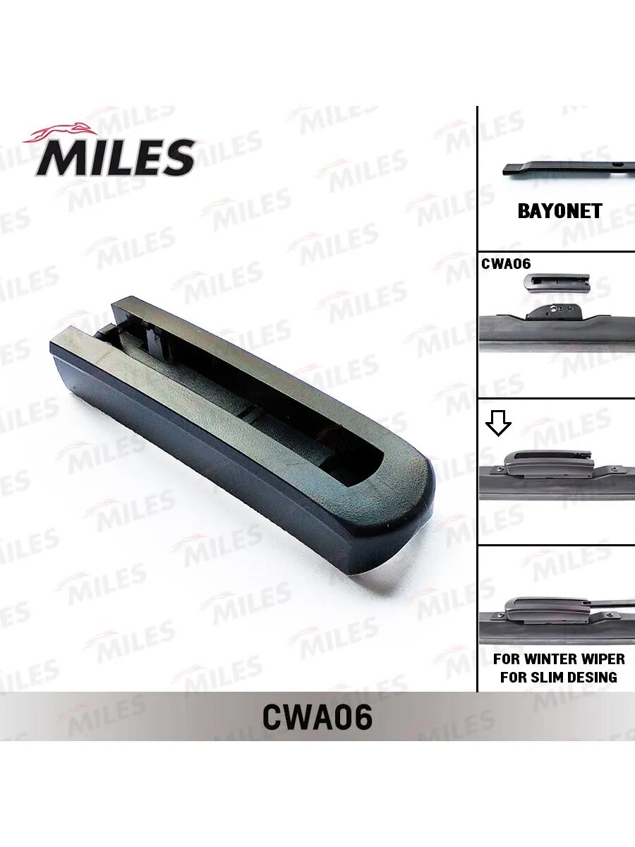 Адаптер BAYONET 9mm type для CWW, CWF, арт. CWA06