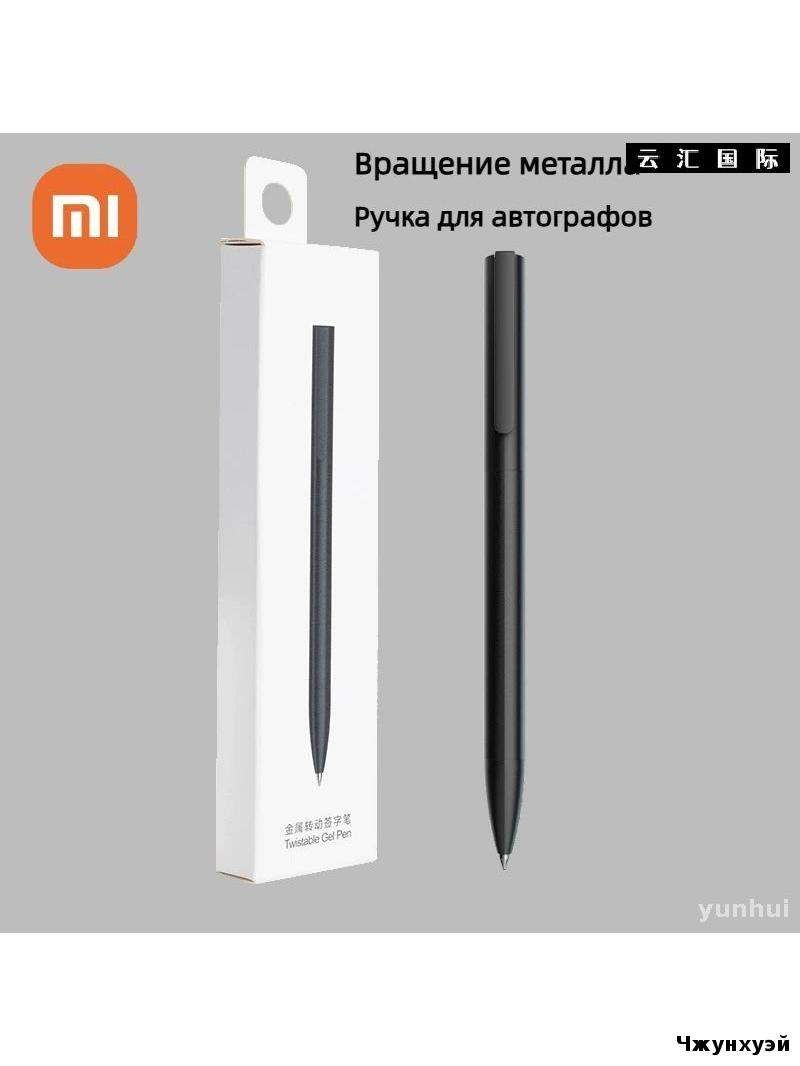 Ручка Роллер, толщина линии: 0.5 мм, цвет: Черный, 1 шт.