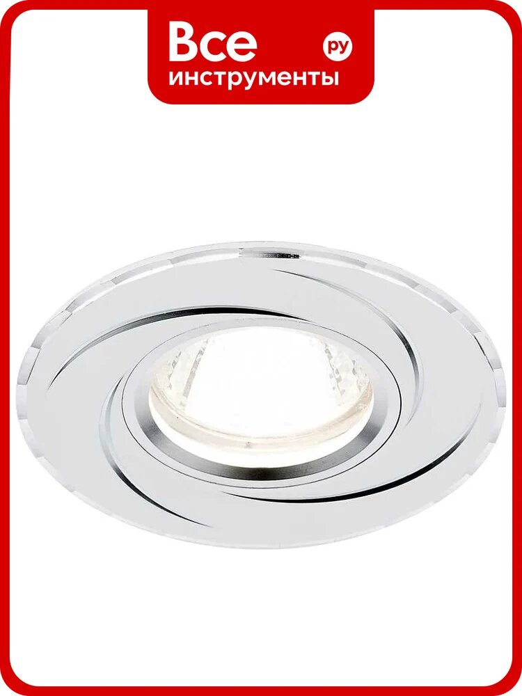 Встраиваемый светильник Ambrella Light Organic Spot A506 W