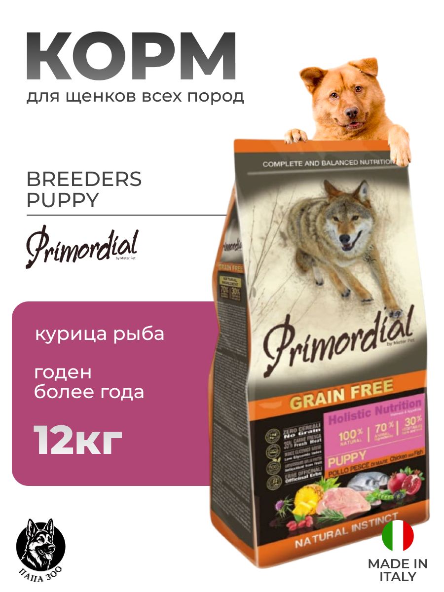 Primordial Breeders Puppy (Курица, морская рыба), 12 кг