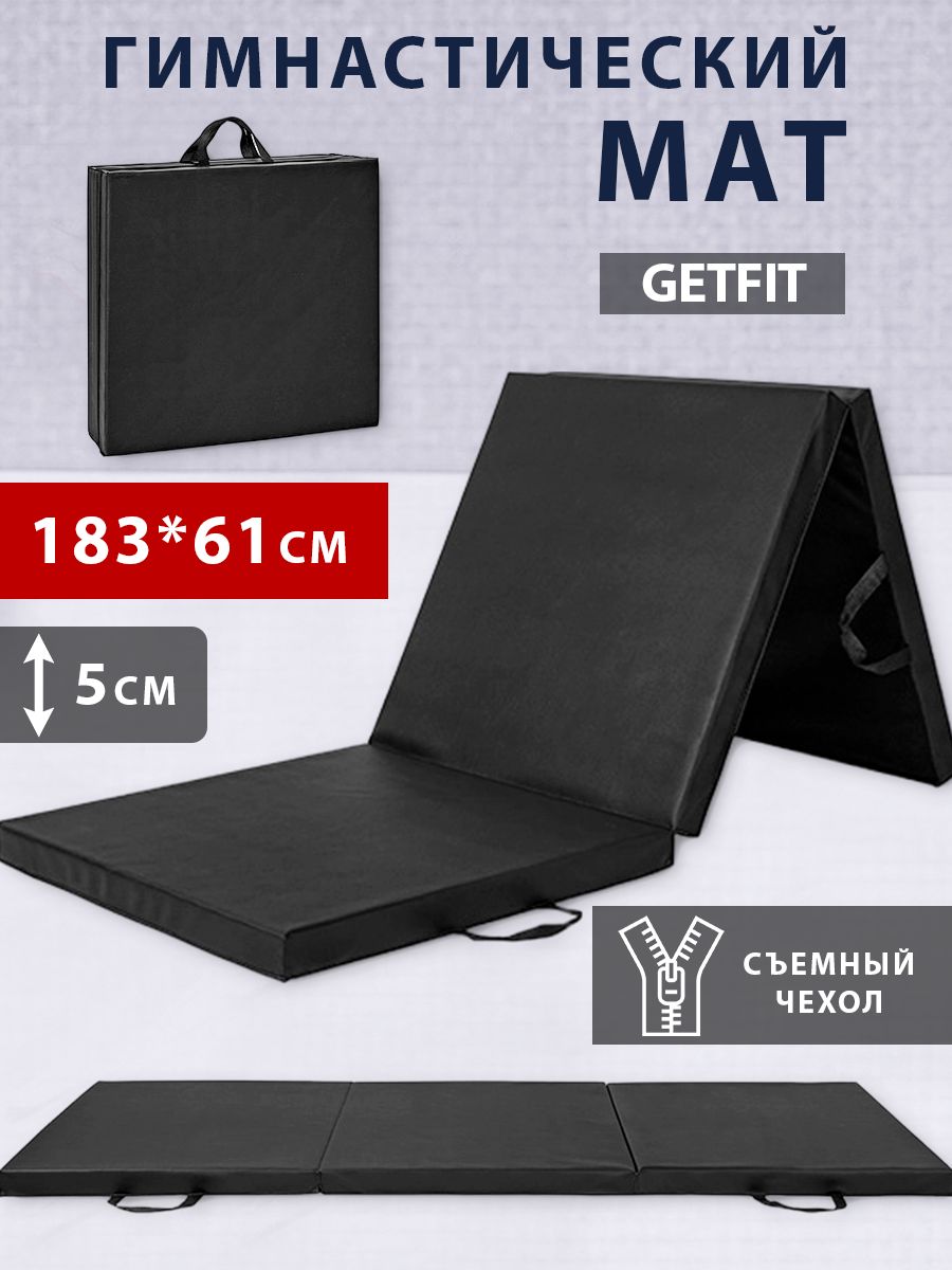 Мат гимнастический 183x61x5