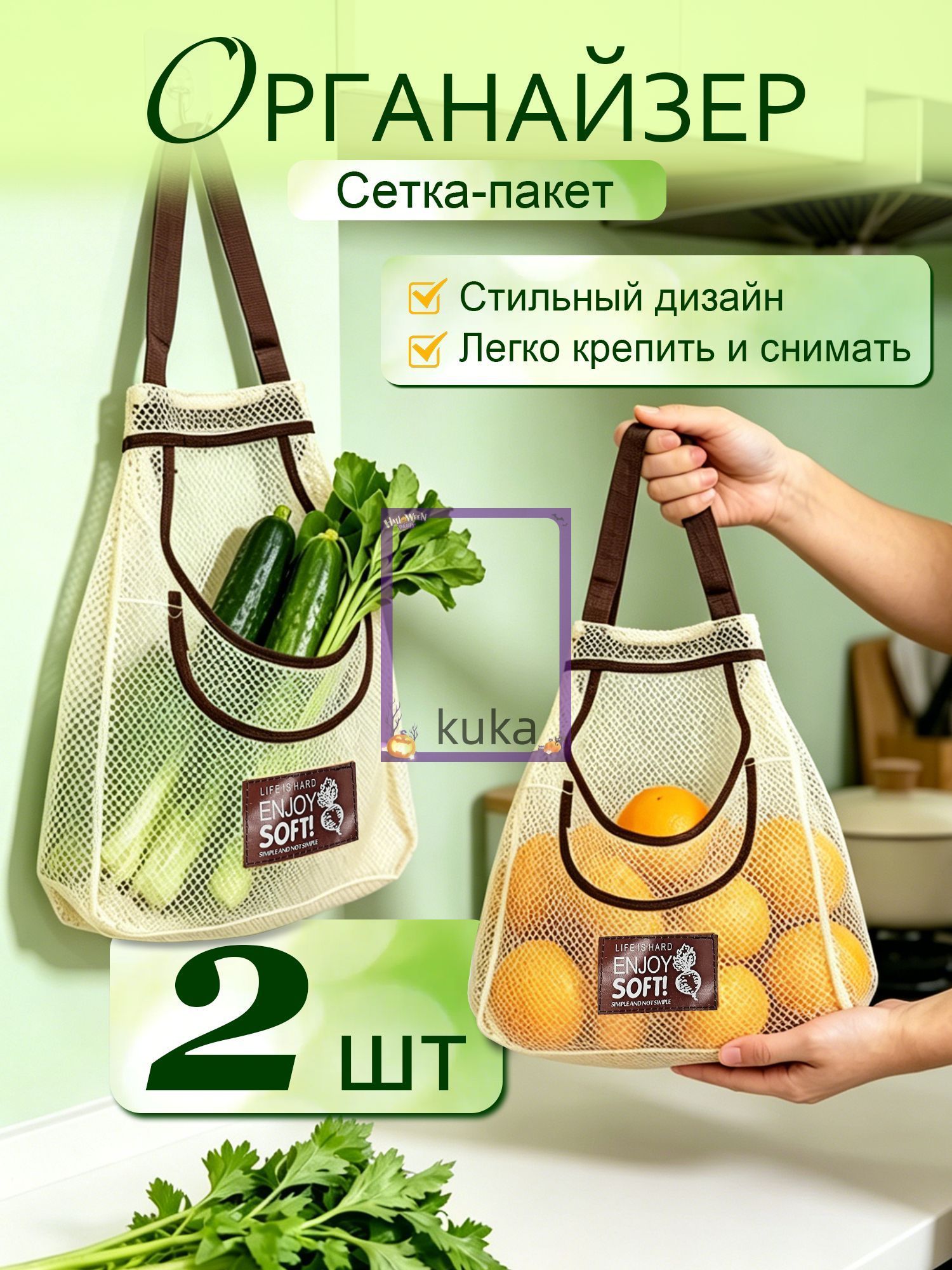 Органайзер для хранения вещей 41x30x0.5 см 2 шт полиэстер fr бежевый
