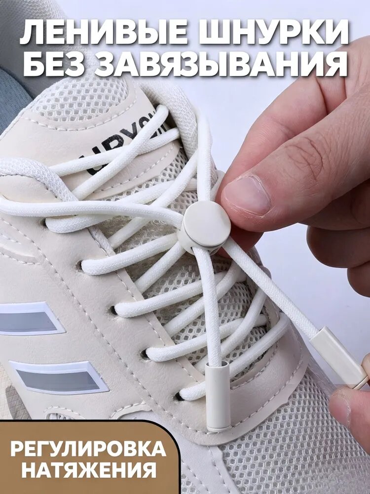 Шнур