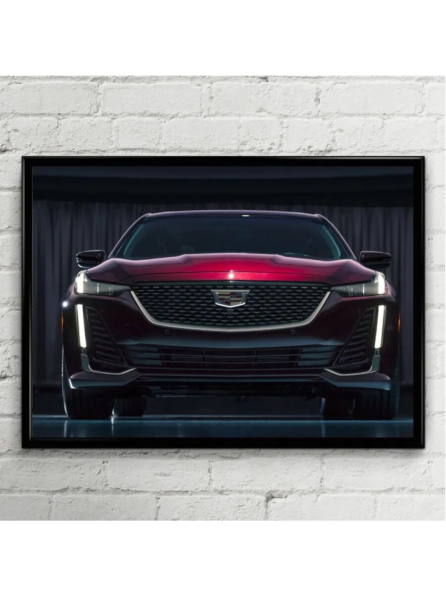Плакат "cadillac ct5 premium" от А3