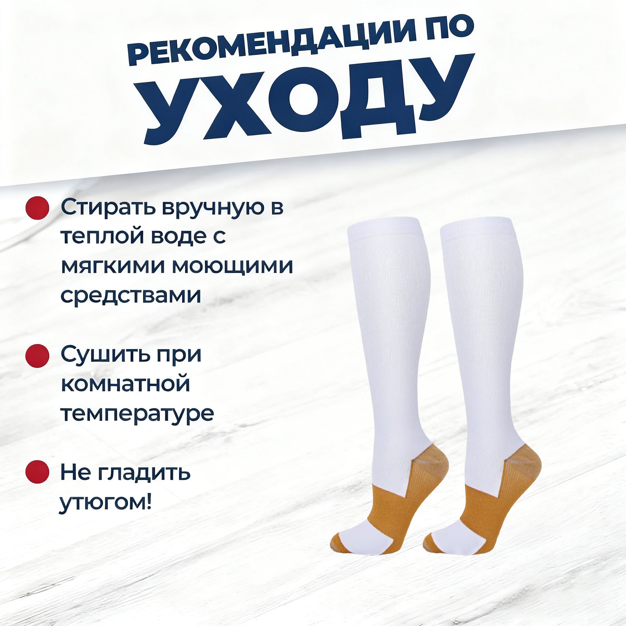 Гольфы женские носки, 1 пара