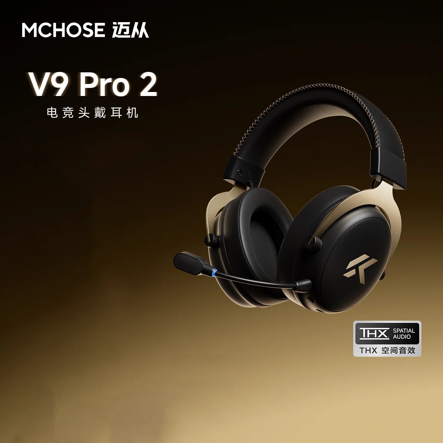Проводные игровые наушники Mchose V9 Pro V2 V9 Pro 2- blcak