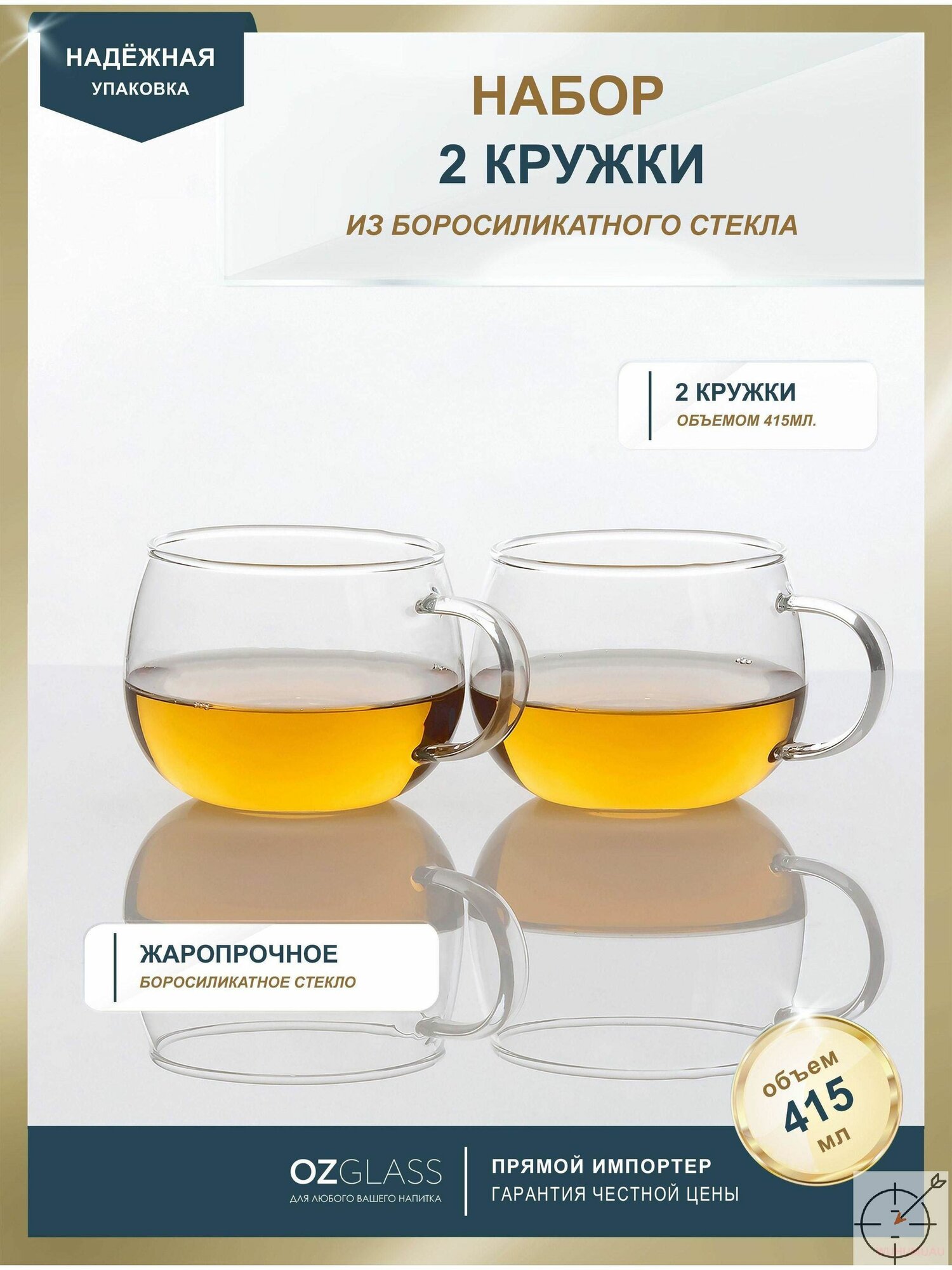 Кружка "A" 415 мл 2 шт