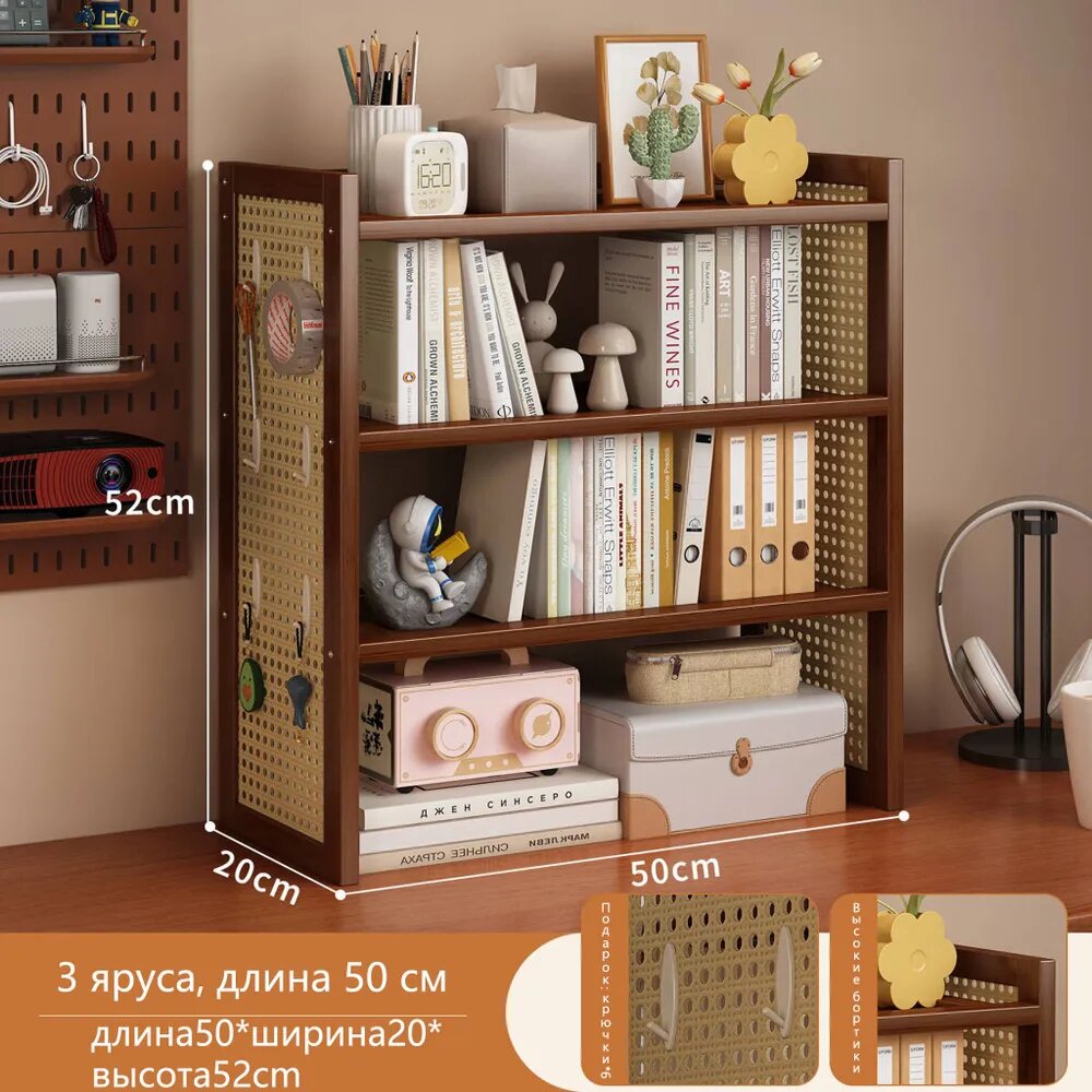 Полка Настольная Прямая, 50х20