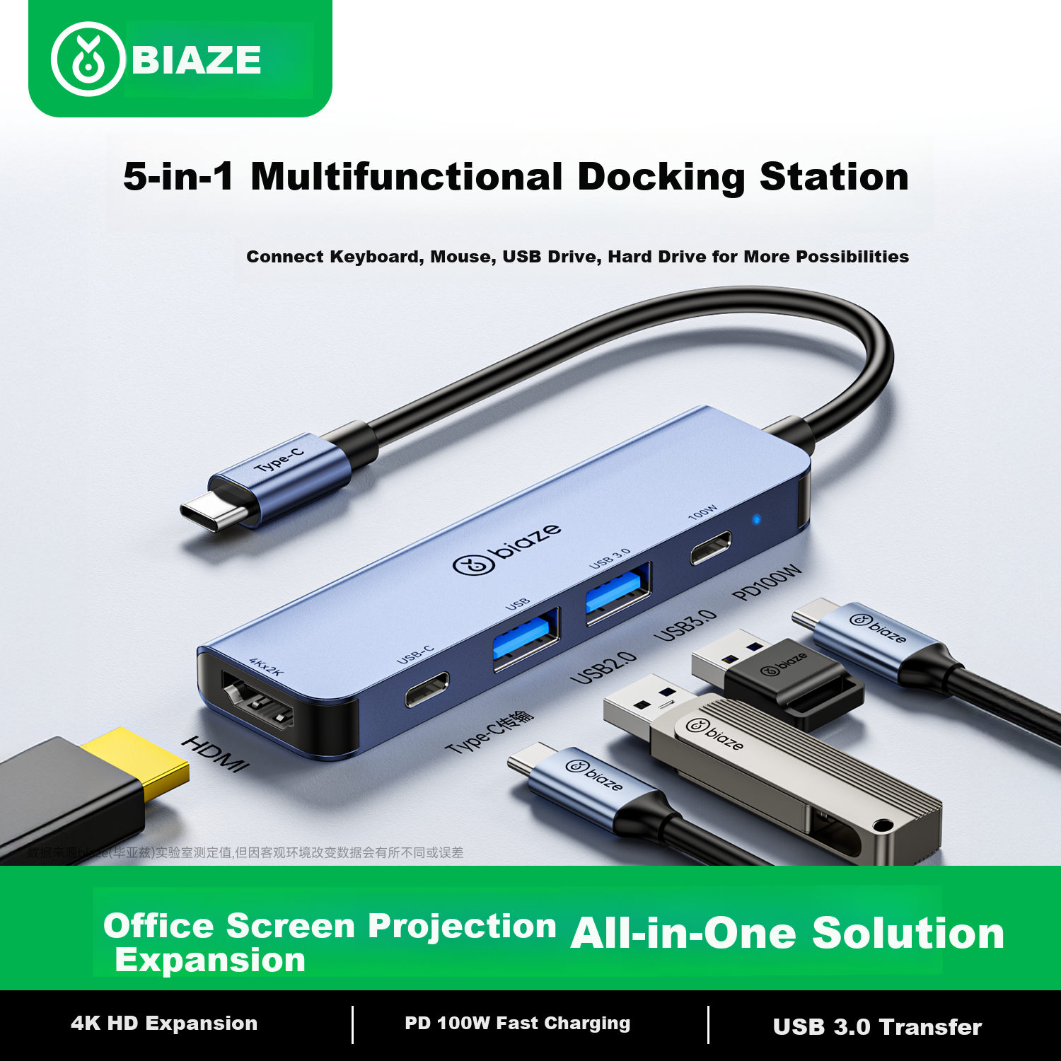 BIAZE Type-C Док-станция 4 в 1 конвертер HDMI USB 3.0 PD быстрая зарядка 4K30Hz зеркальное отображение для телефонов