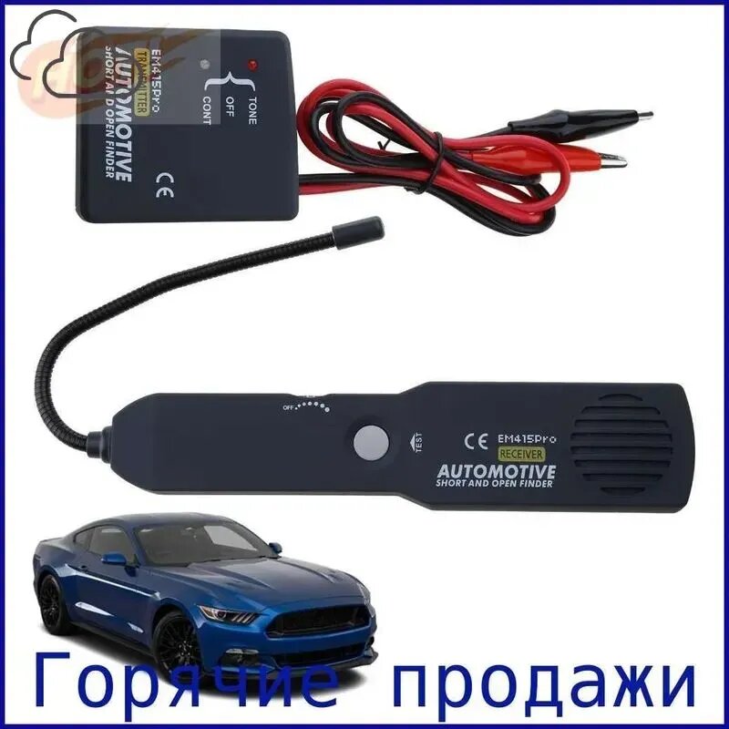 Универсальный трекер проводов EM415 PRO 6-42V