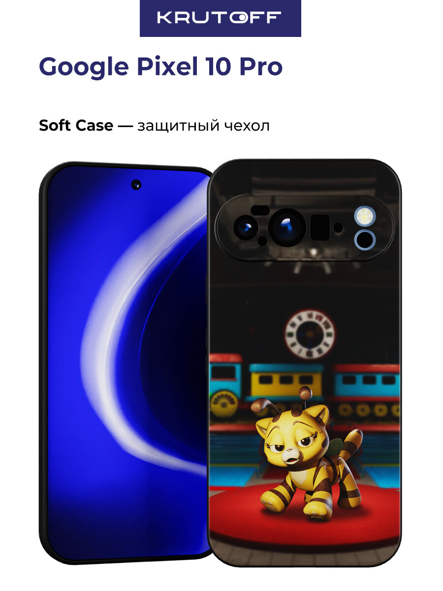 Чехол-накладка Krutoff Soft Case Хаги Ваги - Кошка-Пчёлка для Google Pixel 10 Pro черный