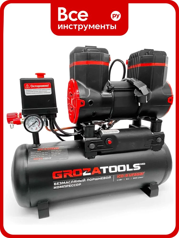 Компрессор Grozatools iCO-8 urasar G0303