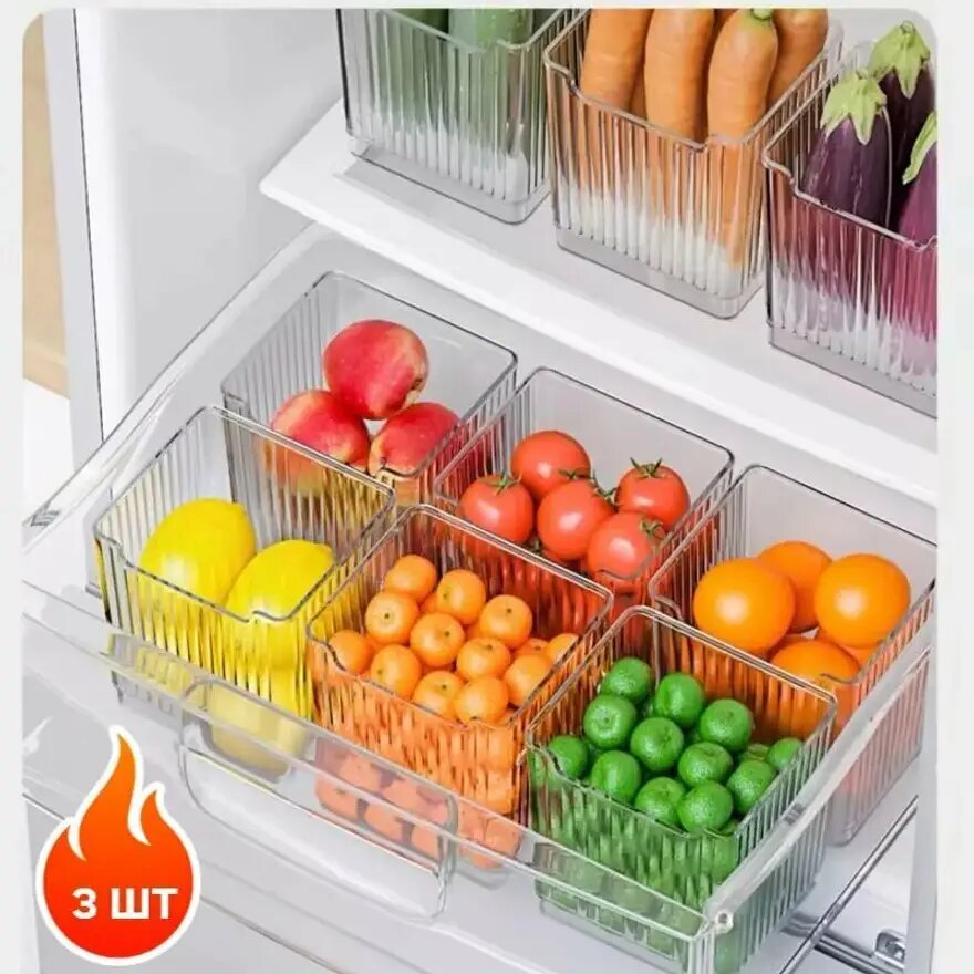 Набор контейнеров для хранения продуктов в холодильной камере, комплект из 3 единиц, представлен