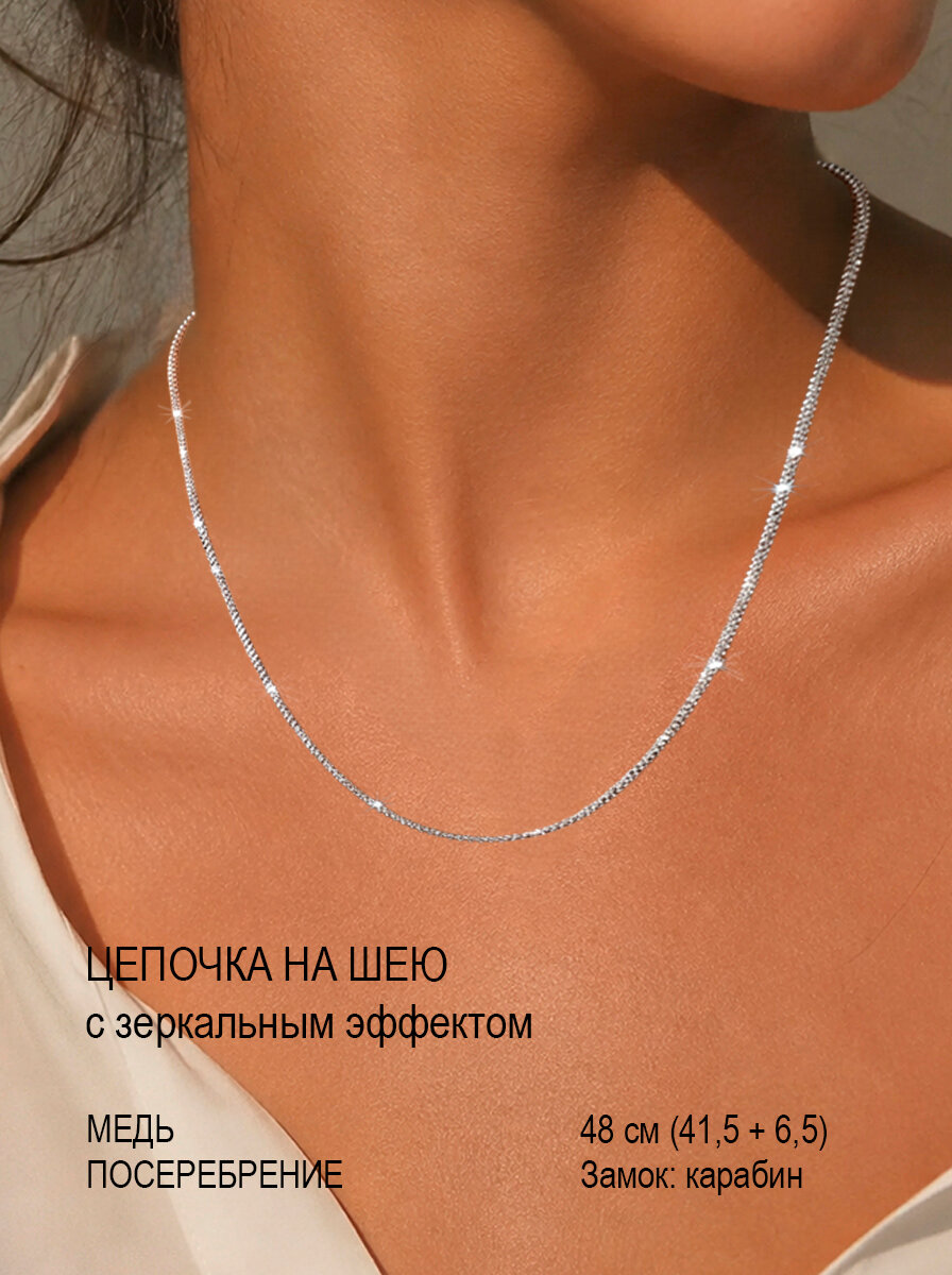 Колье