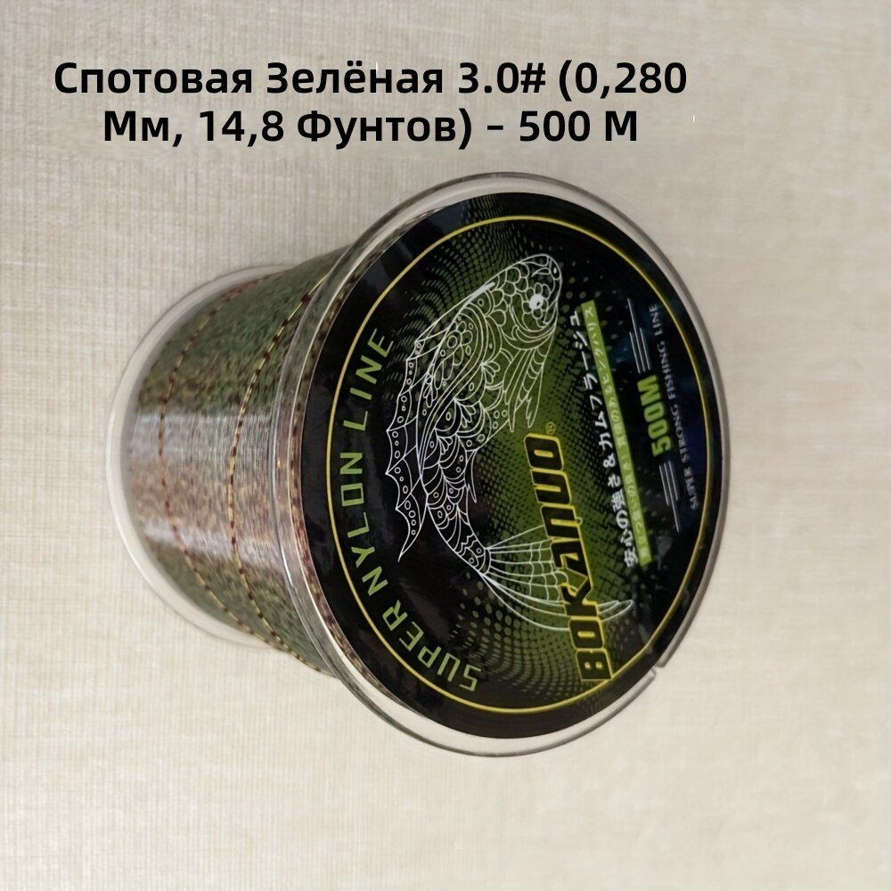 Флюорокарбоновая леска для рыбалки 3.0 # 500 м зеленая пятнистая