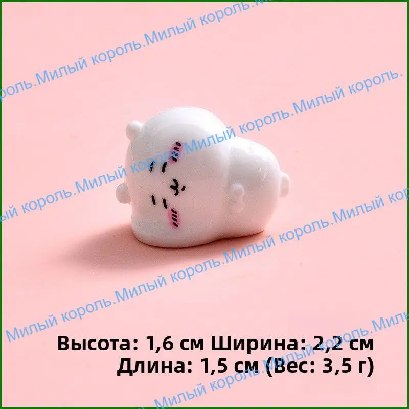 Фигурка мини Chiikawa, коллекционная игрушка из пластика, высота 2 см, для детей и коллекционеров