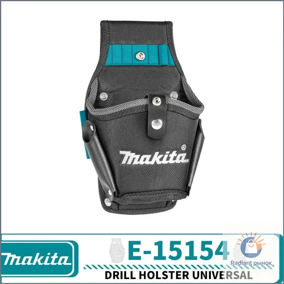 Makita E-15154 Универсальная кобура для дрели Сумка для инструментов