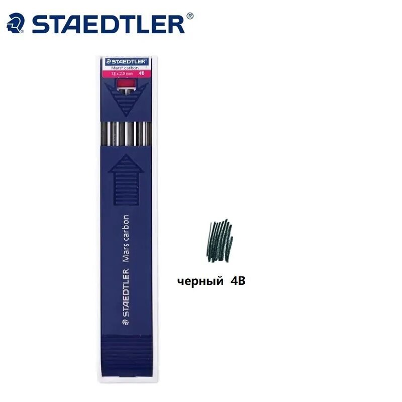 Staedtler Грифель для карандаша 2.0 мм, твердость: 4B (4 Мягкий), 1 шт.