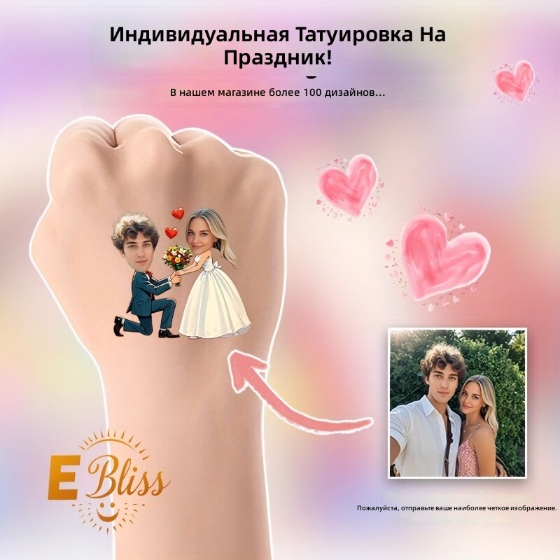 Временные татуировки круглой формы для лица и тела с индивидуальным дизайном на основе растительного сквалана, для свадьбы и подарков свиты, 30 шт.
