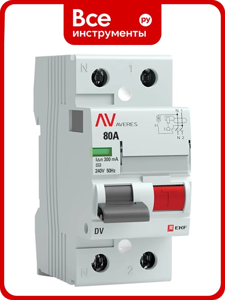 Устройство защитного отключения EKF AVERES DV, 2P, 80А/300мА, AC rccb-2-80-300-ac-av