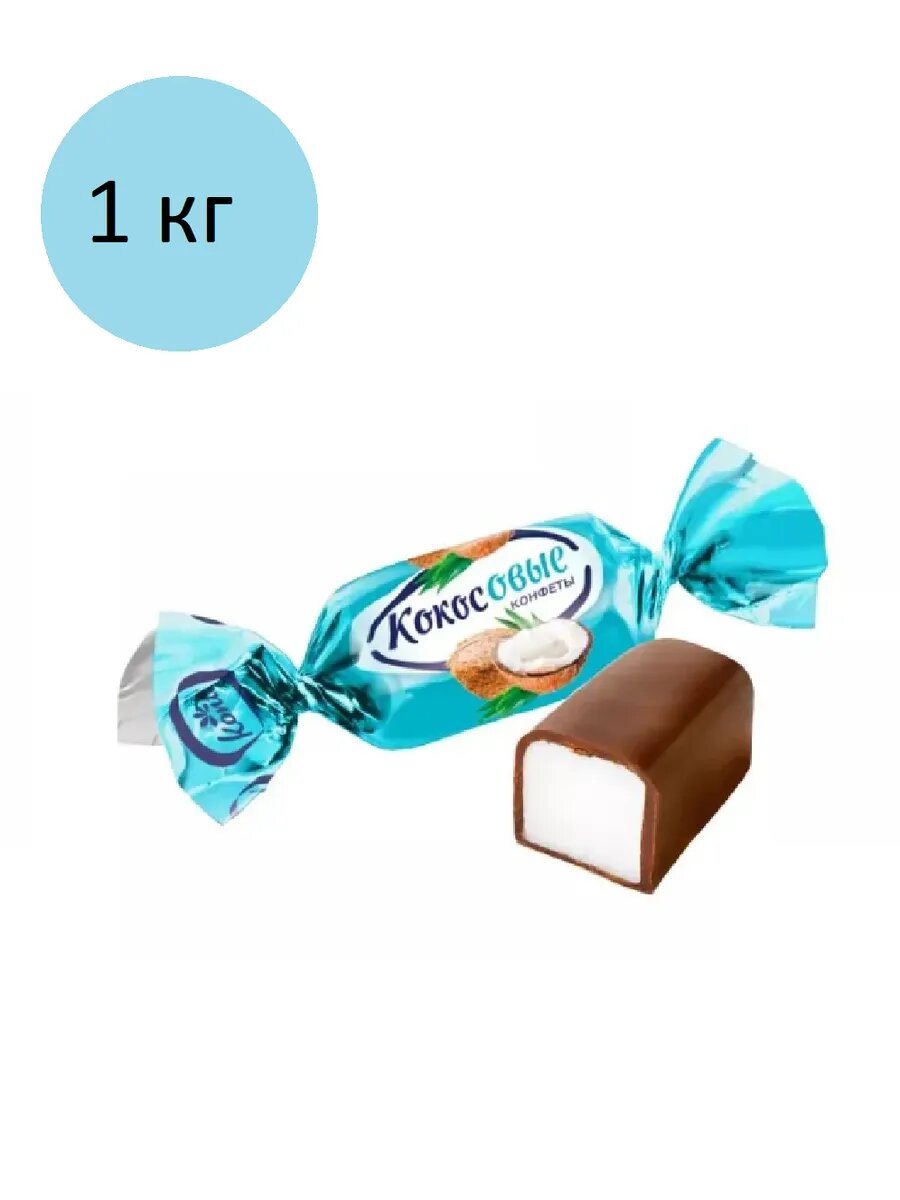 Konti Конфеты шоколадные Кокосовые, 1 кг
