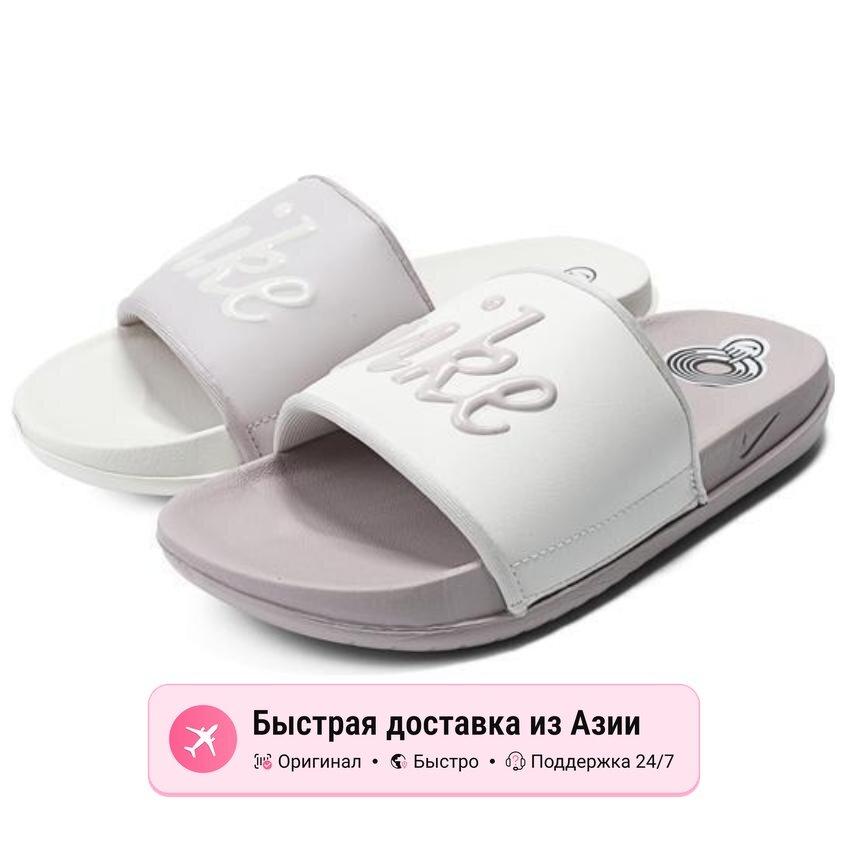 Шлёпанцы NIKE Nike Offcourt Slides