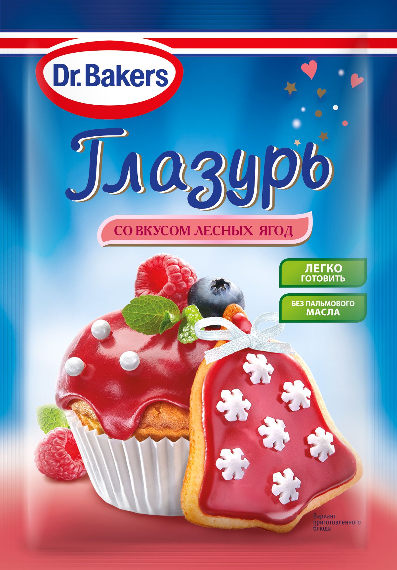 Глазурь со вкусом лесных ягод Dr.Bakers, 90г