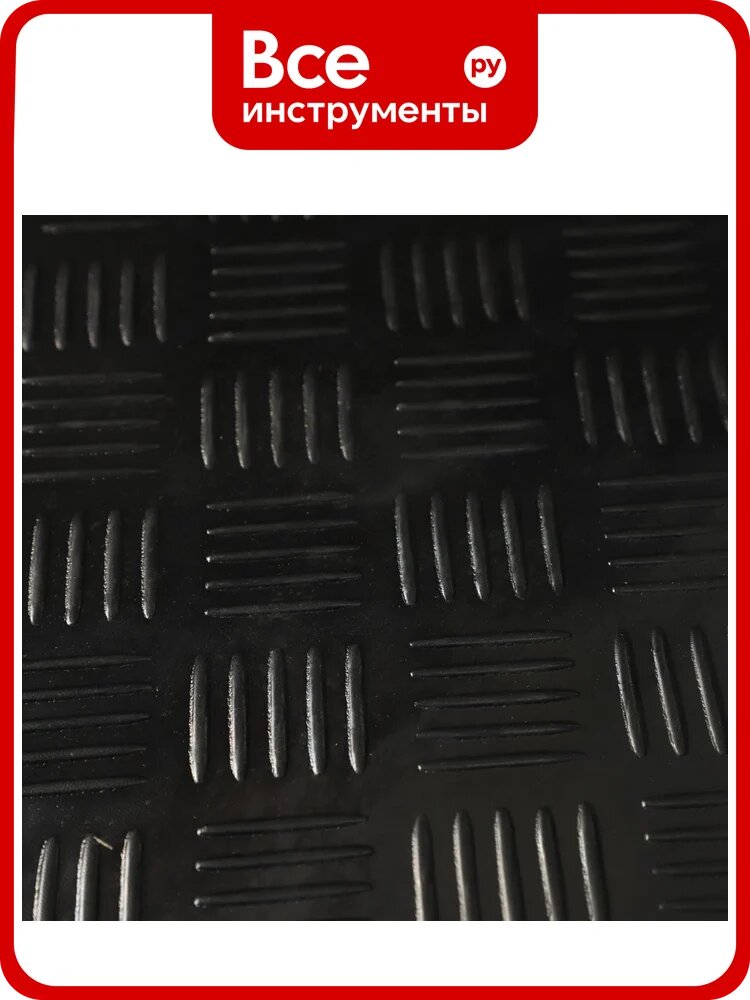Шашки QZRP (Сhecker runner) 1,2x10 м
