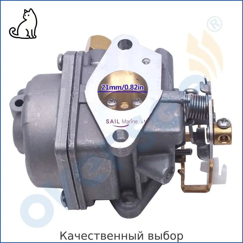 Аксессуары для судов, длина 15 см, цвет 13200-91J70, материал Waterproof — фото 1