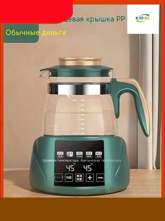 Термопот-bhgg Sajinnai 1