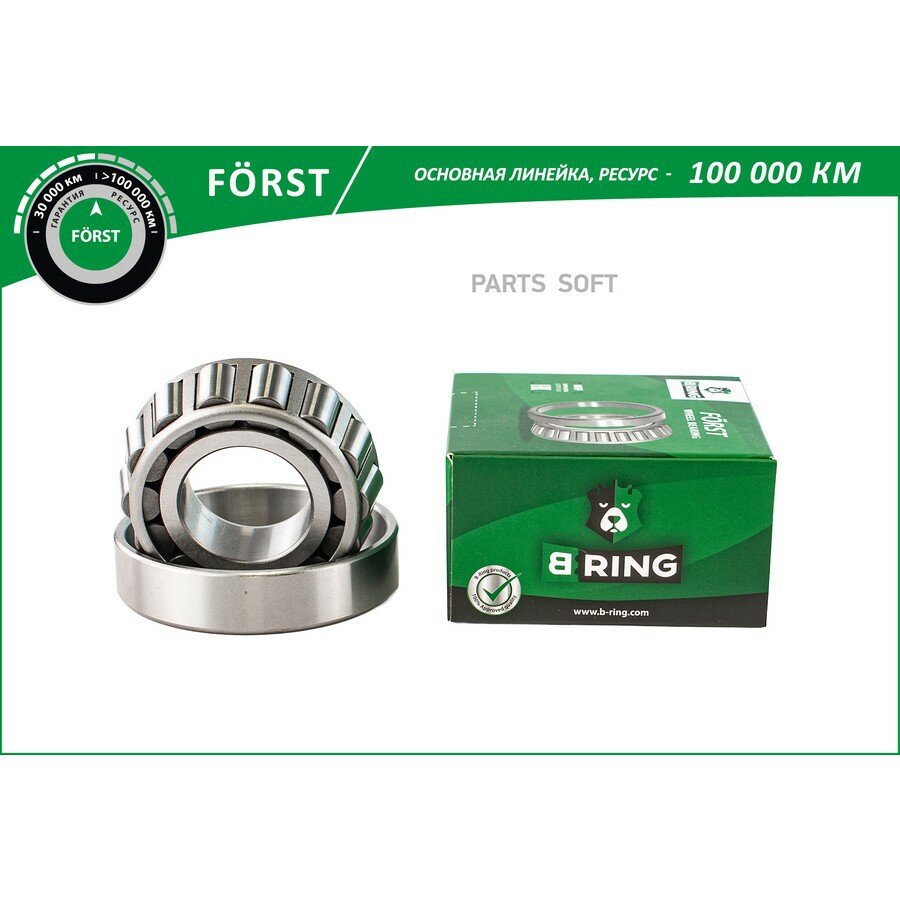 Подшипник ступицы Г-3302 передней B-Ring 7307 BRING BLS2133F | цена за 1 шт