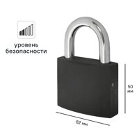 Замок внутренний DILWIS 50x62 мм чугун
