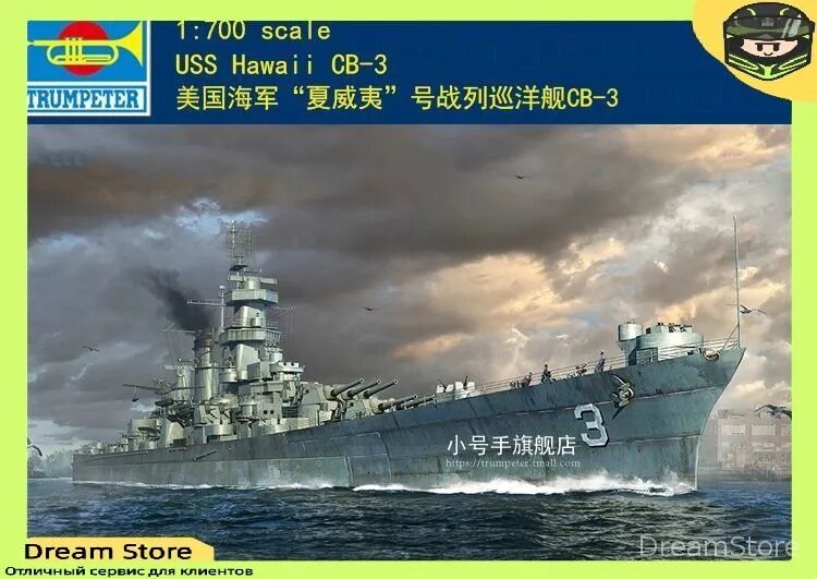 Trumpeter 06740 1/700 Комплект модели USS Hawaii CB-3Корабль