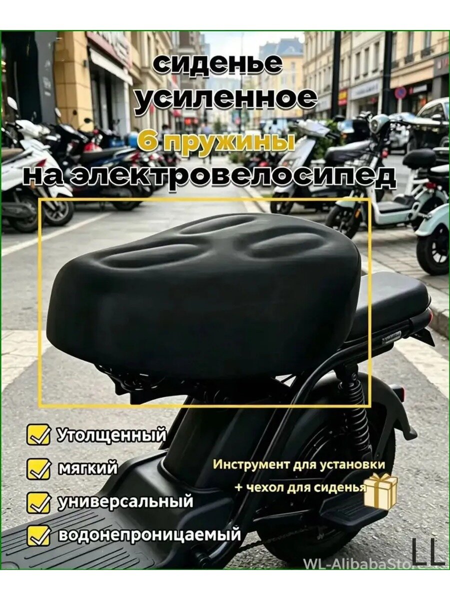 Велосипедное седло с 6 пружинами, усиленное, для электровелосипеда и велосипеда, стандартное