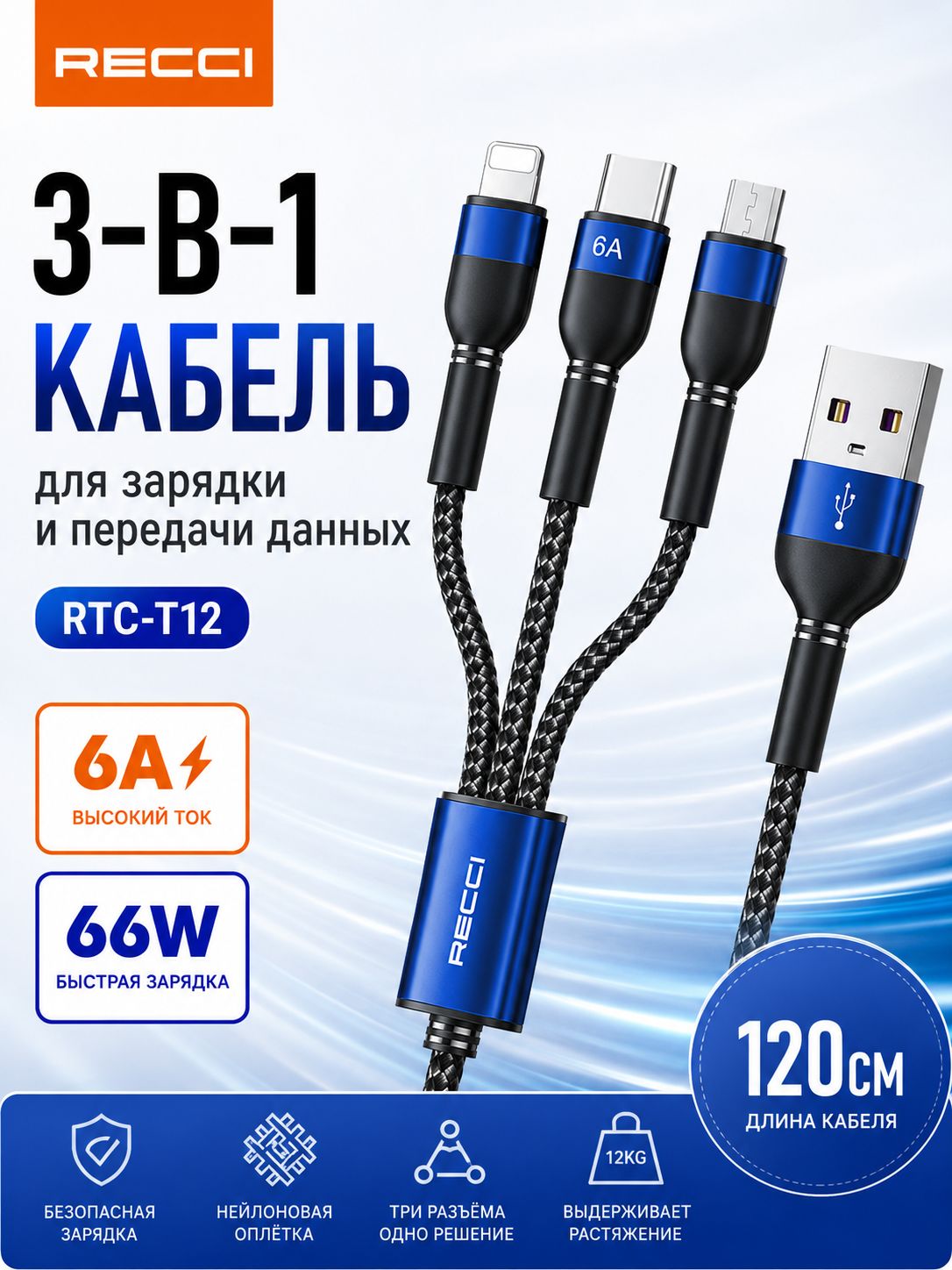 RECCI Кабель для мобильных устройств Apple Lightning/Apple Lightning, 1.2 м, черный, серебристый